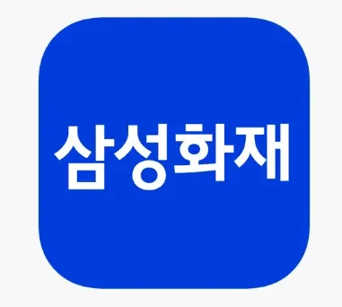 삼성화재 영업포탈 보험업무시스템 (https://erp.samsungfire.com/)