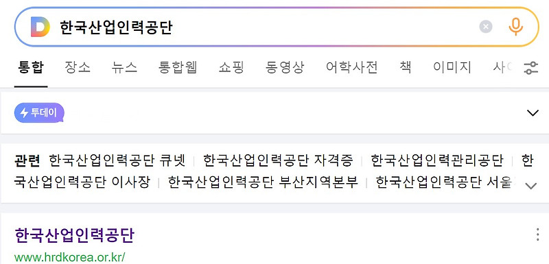 한국산업인력공단 홈페이지 바로가기 https://www.hrdkorea.or.kr/