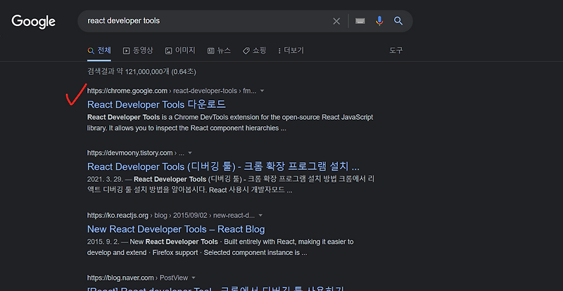 React Developer tools 설치 — 윤수현의 개발 공간