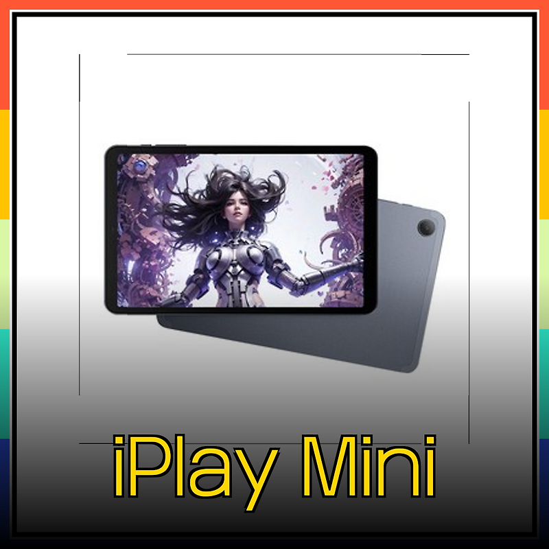 ALLDOCUBE iPlay 시리즈 비교분석: iPlay50 Mini & iPlay60 Mini Pro LTE 어떤 모델이 ...