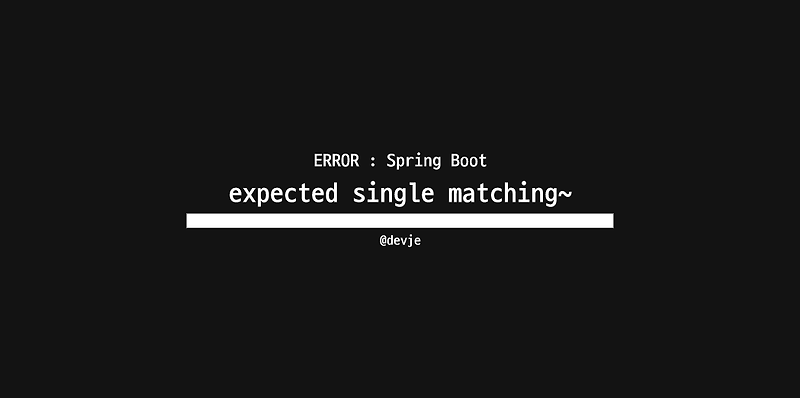 [SPRING BOOT] expected single matching bean but found 2 (@repository)