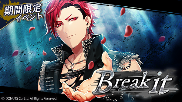 메들리 : Break it ─ 4화 (完)