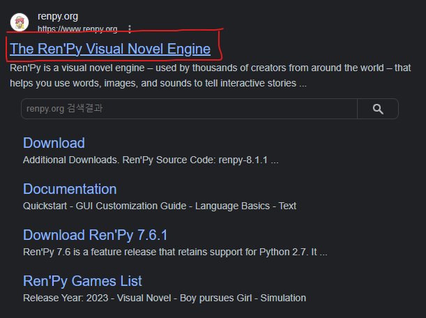 Ren'Py | 1편 설치 방법