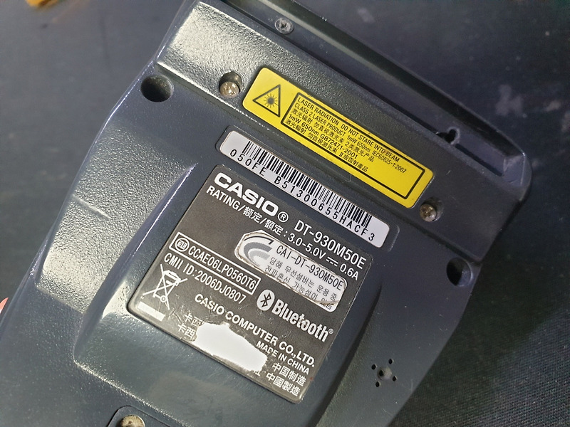 서울 금천구에서 버튼눌러도 반응없음 CASIO DT930 네투시스 투게더스카시오스캐너수리