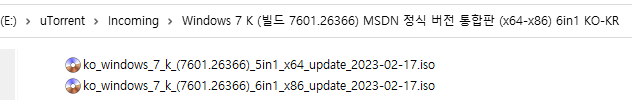 Windows 7 K MSDN + 누적 업데이트 통합 (빌드 7601.26415) 6in1 (Updated Mar 2023) [배포 종료] :: Windows 10/11