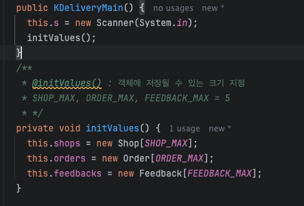 [Java] 생성자(Constructor), this.