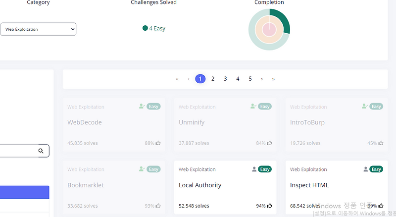 Bookmarklet 문제 풀어보기