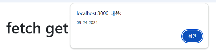 [React] Fetch, Axios
