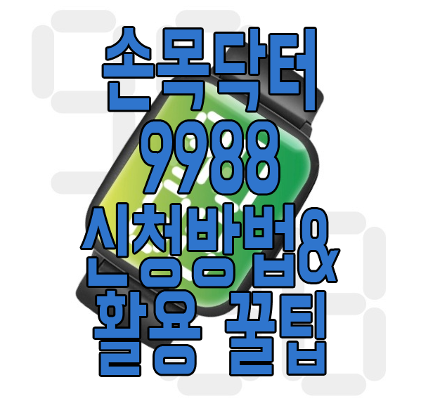 ?scode=mtistory2&fname=https:%2F%2Fblog.kakaocdn.net%2Fdn%2Fcx0O8m%2FbtssQbyK3rS ...