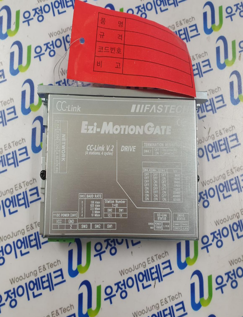 FASTECH Ezi-MOTIONGATE DRIVE / Ezi-MG-CCLK-P6L