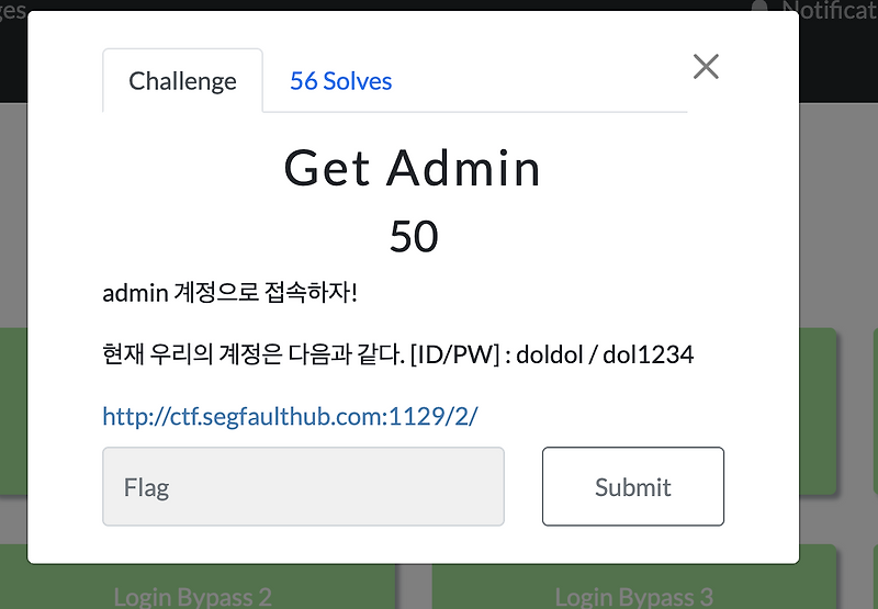 [segfault CTF 문제 풀이 - GET admin(쿠키 변조)]