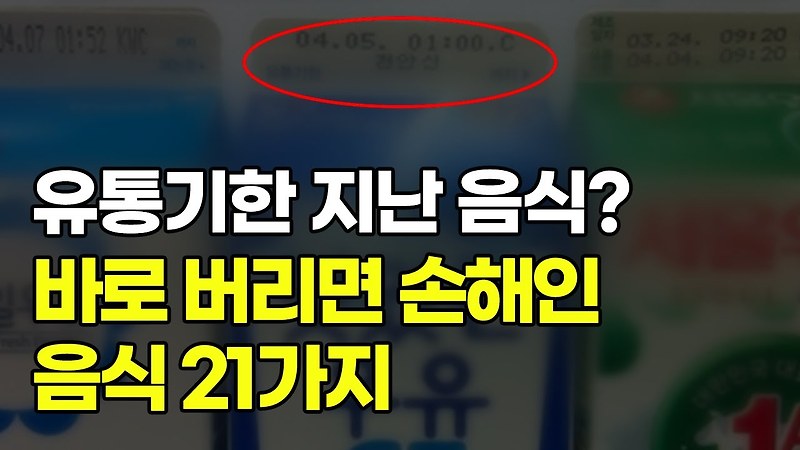 Dungold Blog :: 여태까지 버리셨나요? 바로 버리면 손해!