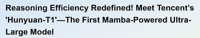Hunyuan-T1: AI 추론의 새로운 패러다임