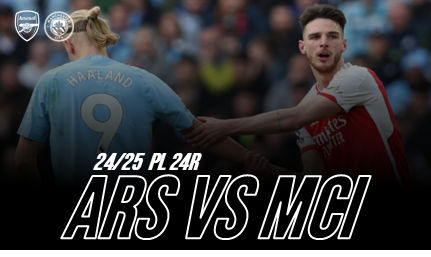 [PL 프리뷰] 24R : 아스날, 갈길 바쁜 우승 레이스에서 디펜딩 챔피언 맨시티를 만나다