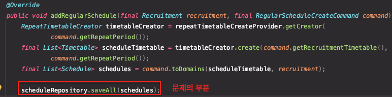 JPA saveAll()의 N+1 문제