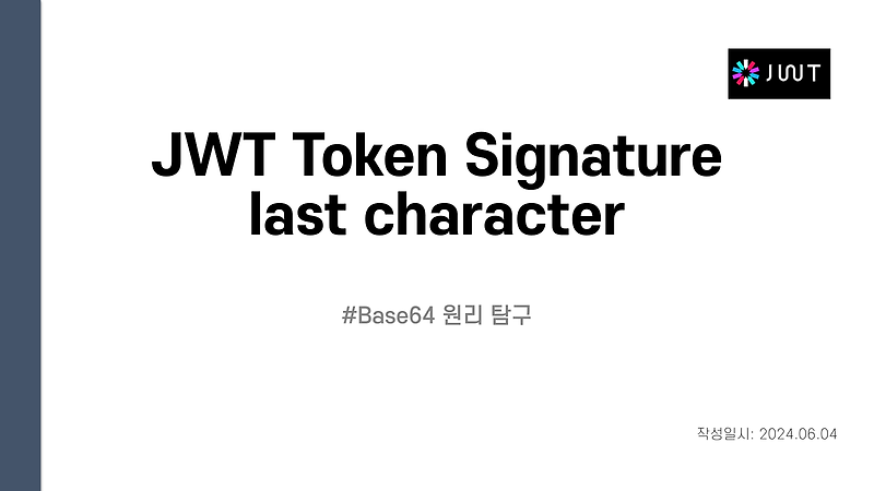 JWT Token Signature last character — JINIWAY