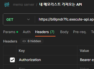 [Android Studio] Retrofit2 라이브러리를 이용해 RecyclerView 화면 처리하기