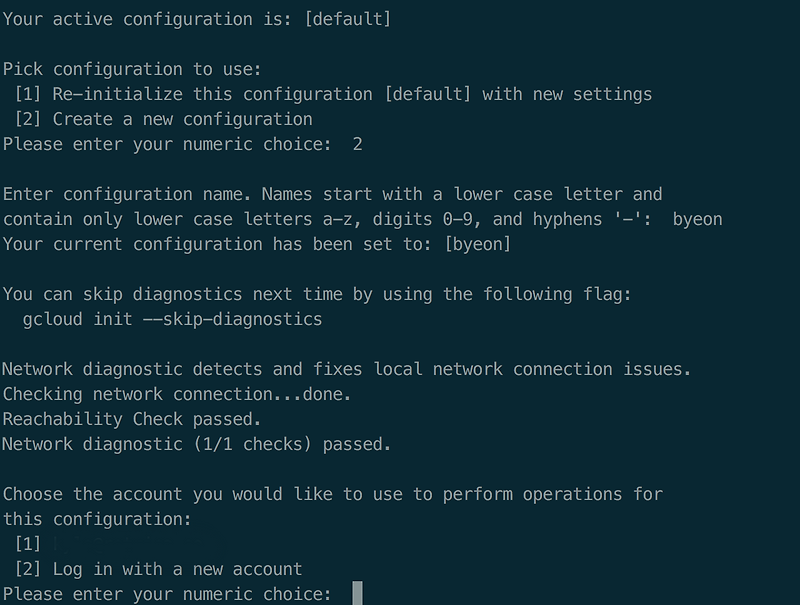 [GCP] gcloud config 계정 추가 및 변경