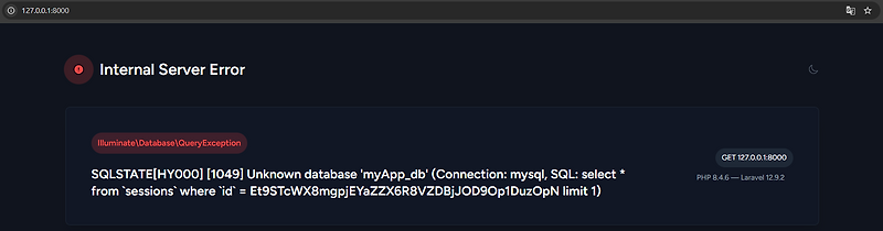 Laravel Unknown Database 오류(SQLSTATE[HY000] [1049]) 해결 방법