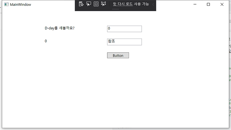 WPF ICommand 구현 실습 MVVM :: 까치의 일상노트
