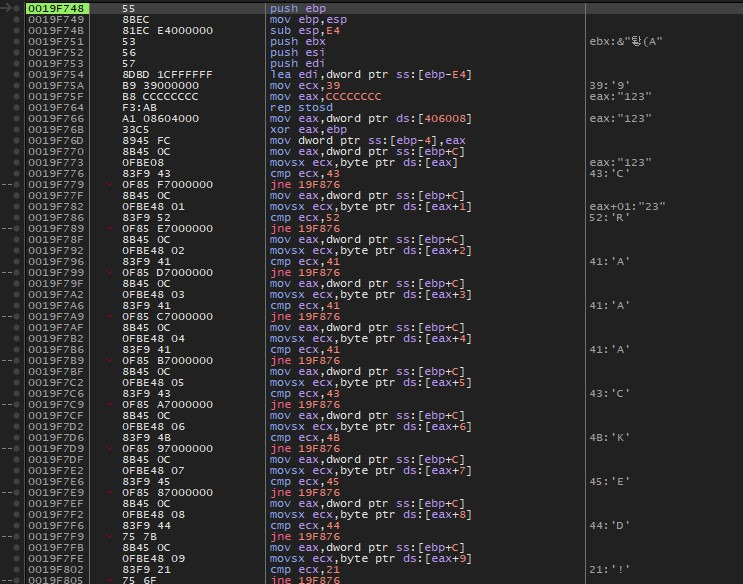 [Reversing] Advance RCE L02 — 안녕 ! 그리고 안녕...