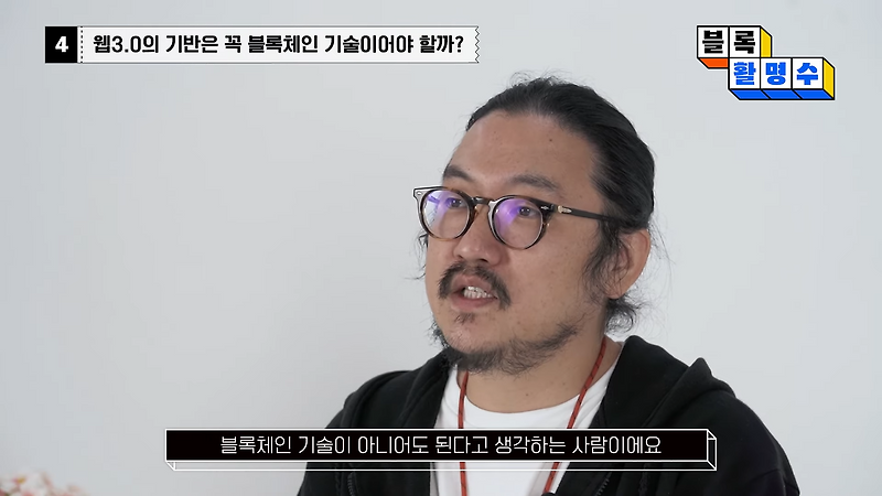 [pxd talks] WEB3의 등장이 가지는 의미와 불러올 변화