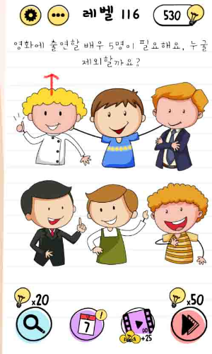 브레인 테스트(Brain Test)116~120 레벨 공략