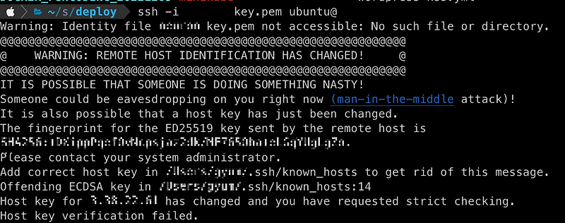AWS EC2 ssh 접속시 "Host key verification failed" 해결 방법