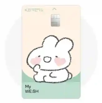 넷플릭스 ott 할인 신용 카드 KB국민 My WE:SH 추천 이유 7가지