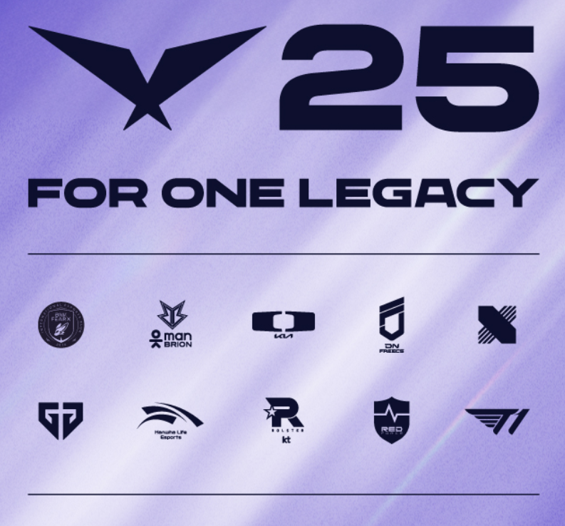 2025 LCK컵 티켓 총정리