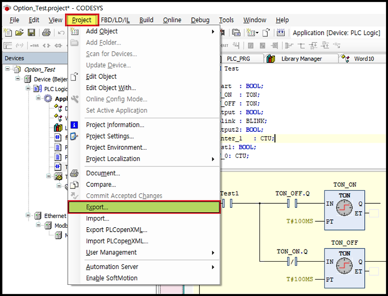 Codesys 불러오기, 내보내기 (Export, Import)