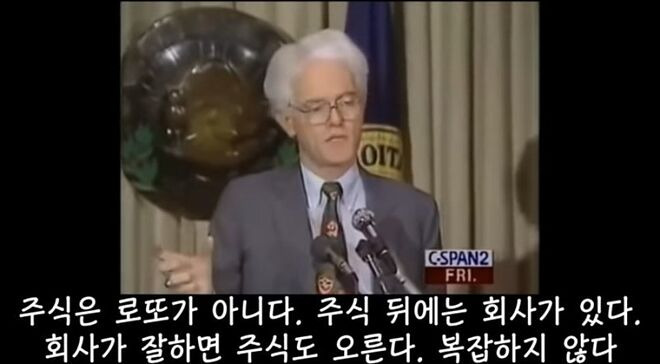 주식투자 다이어리 :: [주식잡담] 심심해서 본 투자 관련 유튜브 영상들