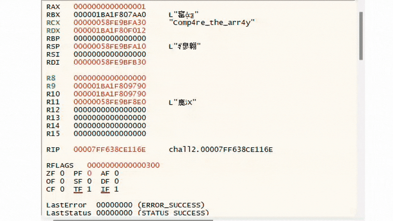 [드림핵]rev-basic-2