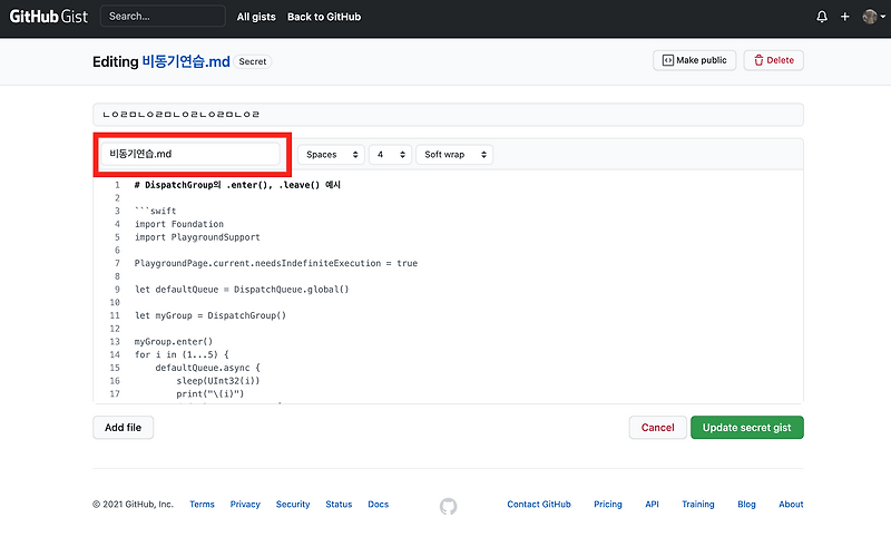 Github Gist 사용하기 :: turu