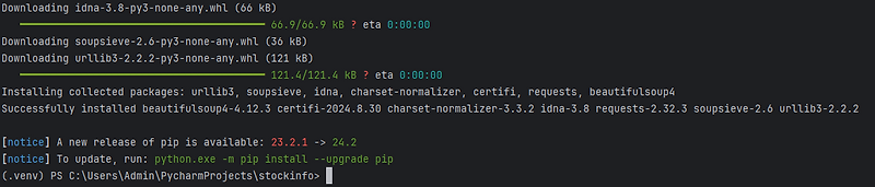 [python] chatGPT와 beautifulsoup4를 활용한 증권 데이터 크롤링
