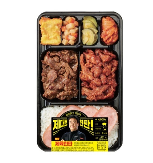 Food_CU Convenience Store Baek Jong-won’s NEW Je-yuk Han-pan - Perfect ...
