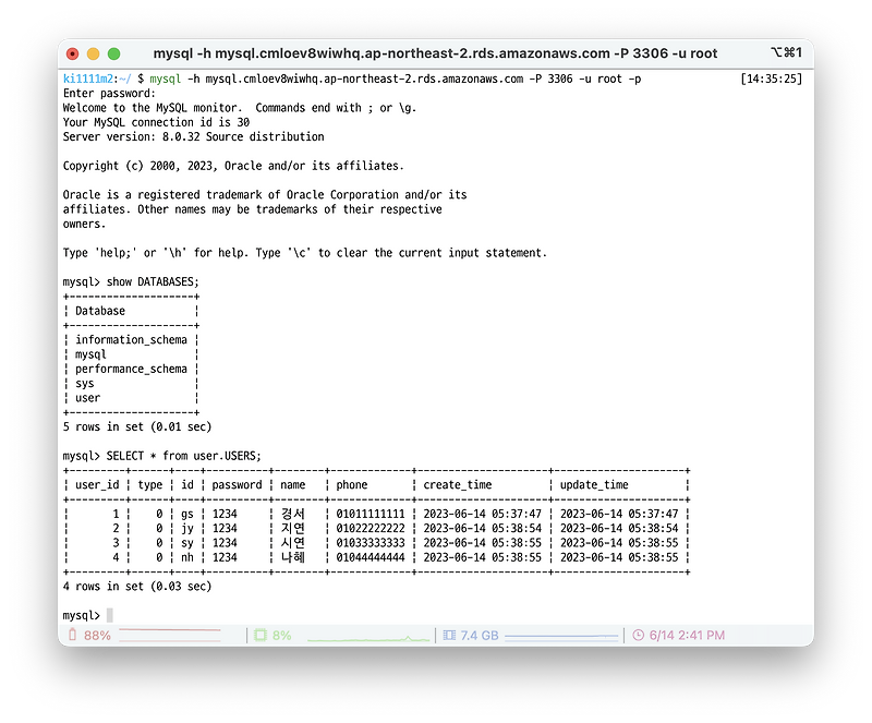 [0614] AWS DynamoDB, AWS RDS mysql, DBeaver 실습