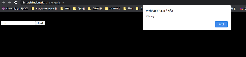 webhacking.kr - Challenge(old) - 14번