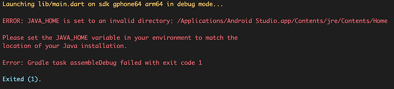 [015] 플러터 (Flutter) Tip - Mac에서 JAVA_HOME is set to an invalid directory 해결