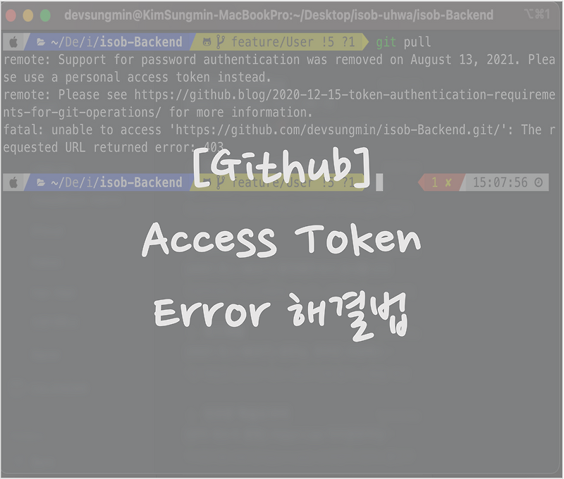 Github Support For Password Authentication Was Removed On August 13 2021 Please Use A