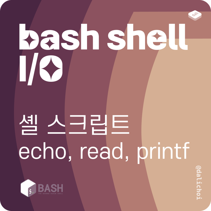 Bash Shell 입출력 Echo Read Printf