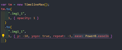 자바스크립트 효과 적용하기 (GSAP, TweenMax)