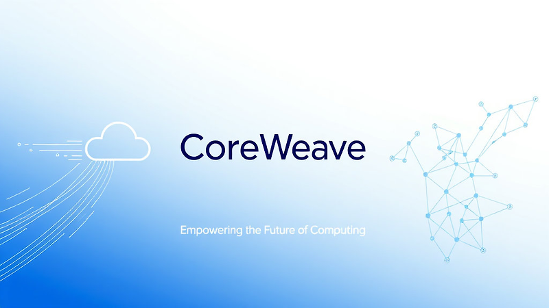 CoreWeave: Cloud AI Infrastructure의 선두주자