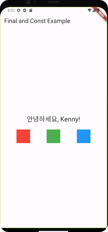 Flutter - final, const