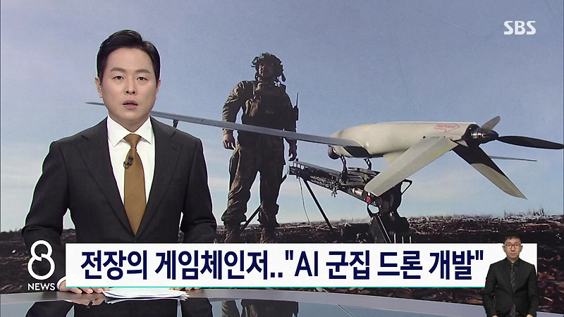 스타크래프트 하듯이...대대장이 전투를 운영하는 상황이 올 것으로 예상한다.