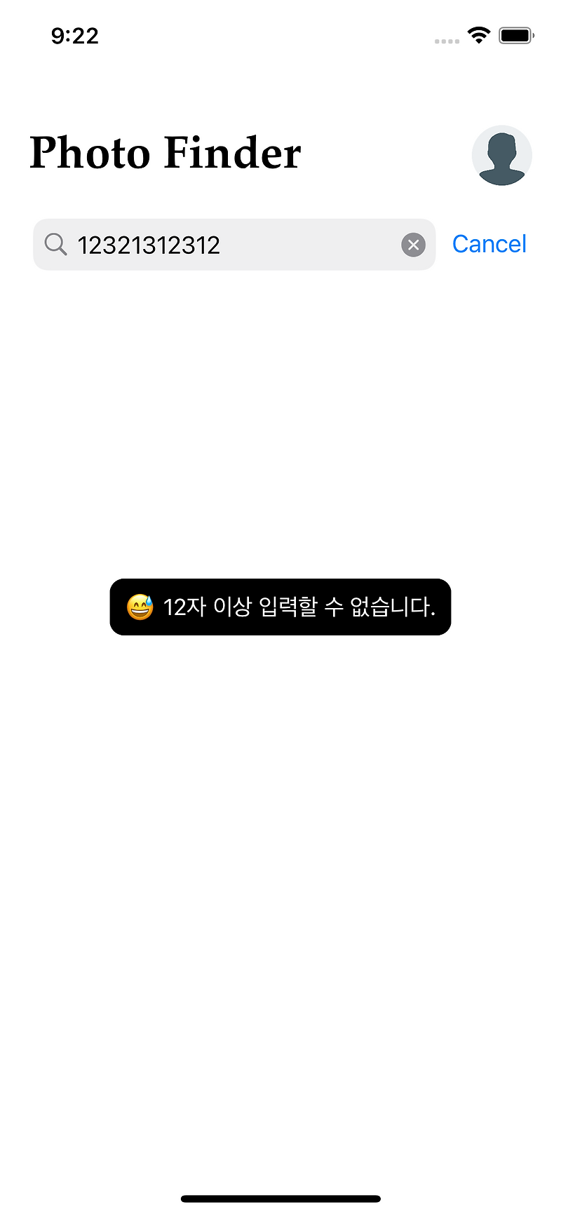 [iOS/Swift] 토스트(Toast) 구현 방법 / CocoaPod — 정주는 개발 중 :]