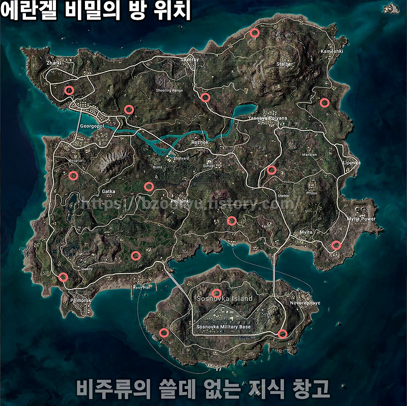 [배틀그라운드] 에란겔 비밀의 방/비밀 지하 창고 위치 (Erangel : Room Of Secret)
