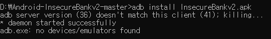 [InsecureBankv2] adb 버전으로 인한 앱 설치 오류 해결 방법