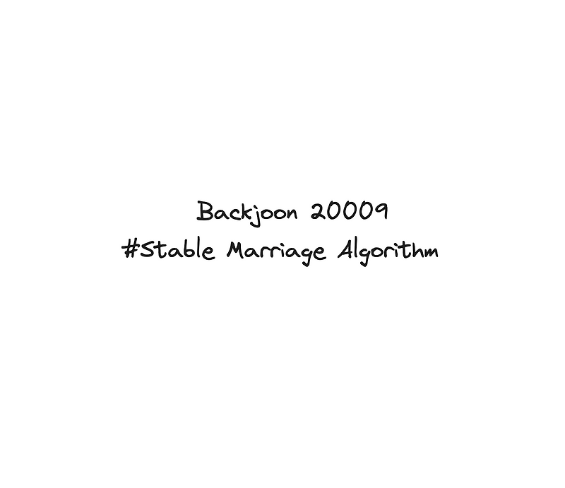 [백준] 20009 형곤이의 소개팅 — marsboy blog