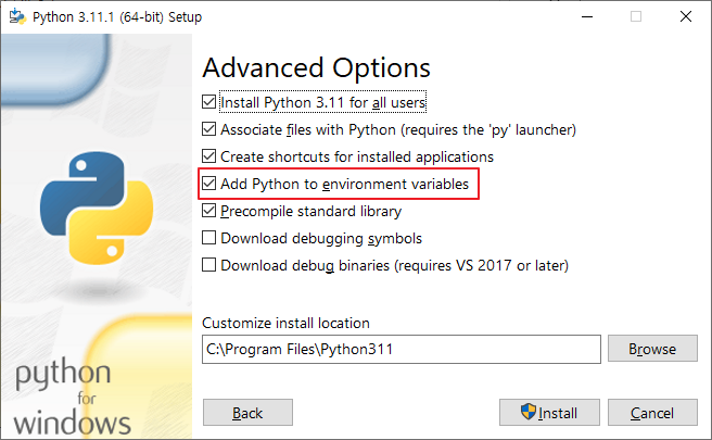 [Python]윈도우에서 Python설치 및 환경설정